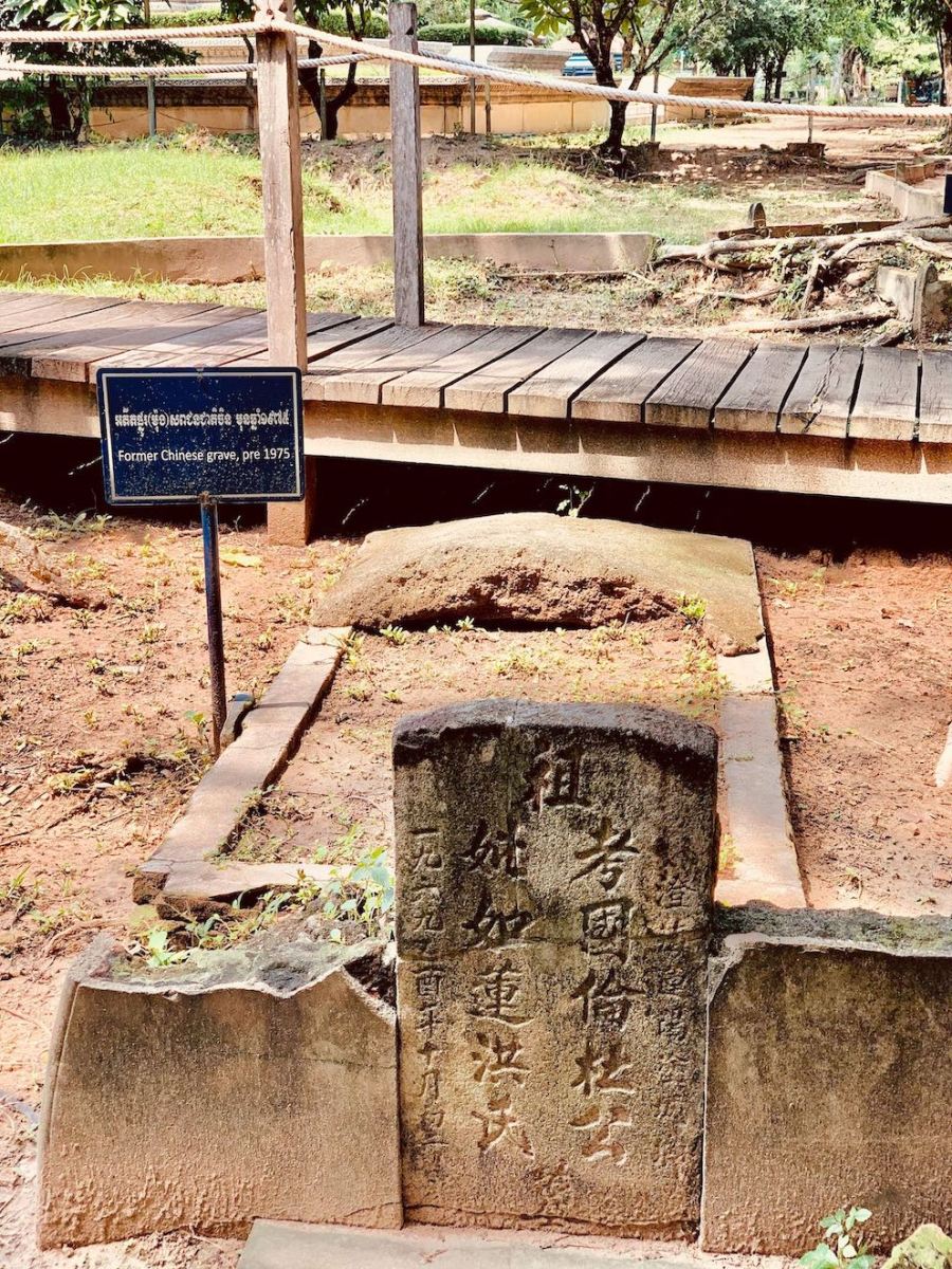 Cambodia's Horrifying Choeung Ek Killing Fields. - Leighton Travels!